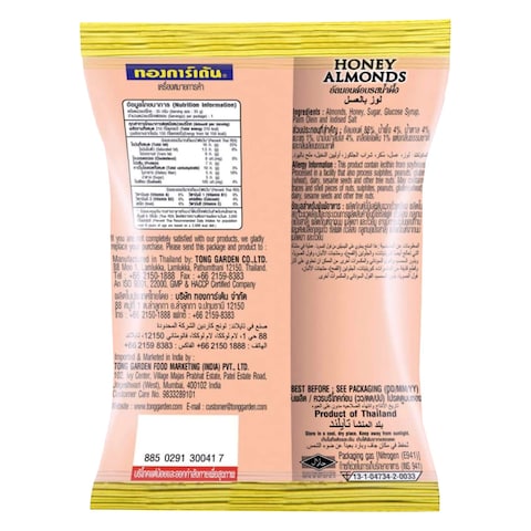 Buy Tong Garden Honey Almonds 35g Online | Carrefour Kenya