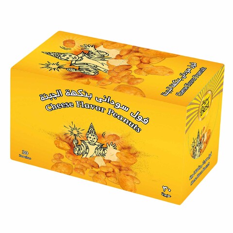 Best Playful Cheese Roasted Peanuts 13g x Pack of 30 price in Kuwait ...