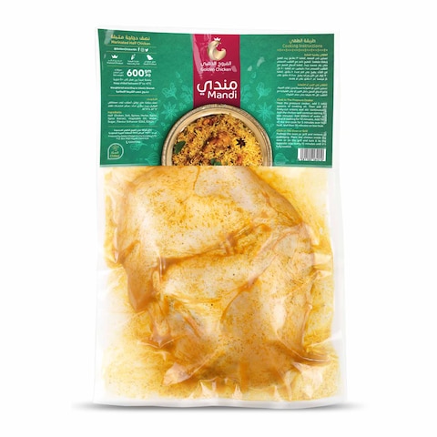 Golden Chicken Fresh Marinated Half Chicken- Mandi 600g price in Saudi ...