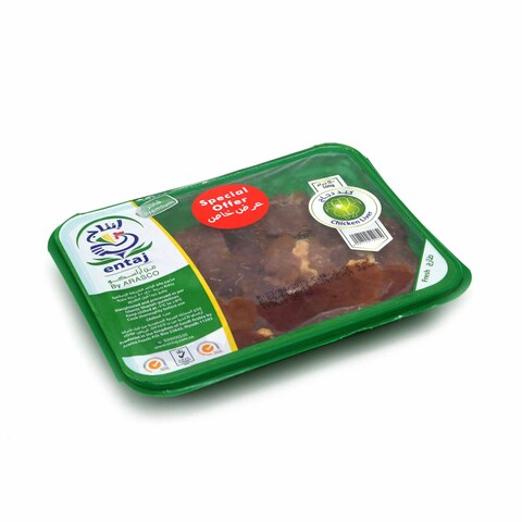 Buy Entaj Fresh Chicken Liver 450g Online | Carrefour KSA