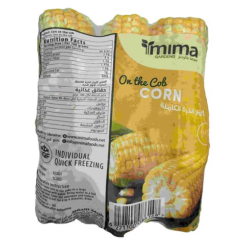 MIMA GARDEN CORN ON COB 9 MINI EARS 850G price in Kuwait | Carrefour ...
