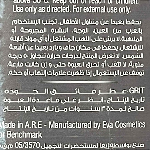 Buy Gritmen Knock Out Fragrance Body Spray for Men - 200 ml Online ...