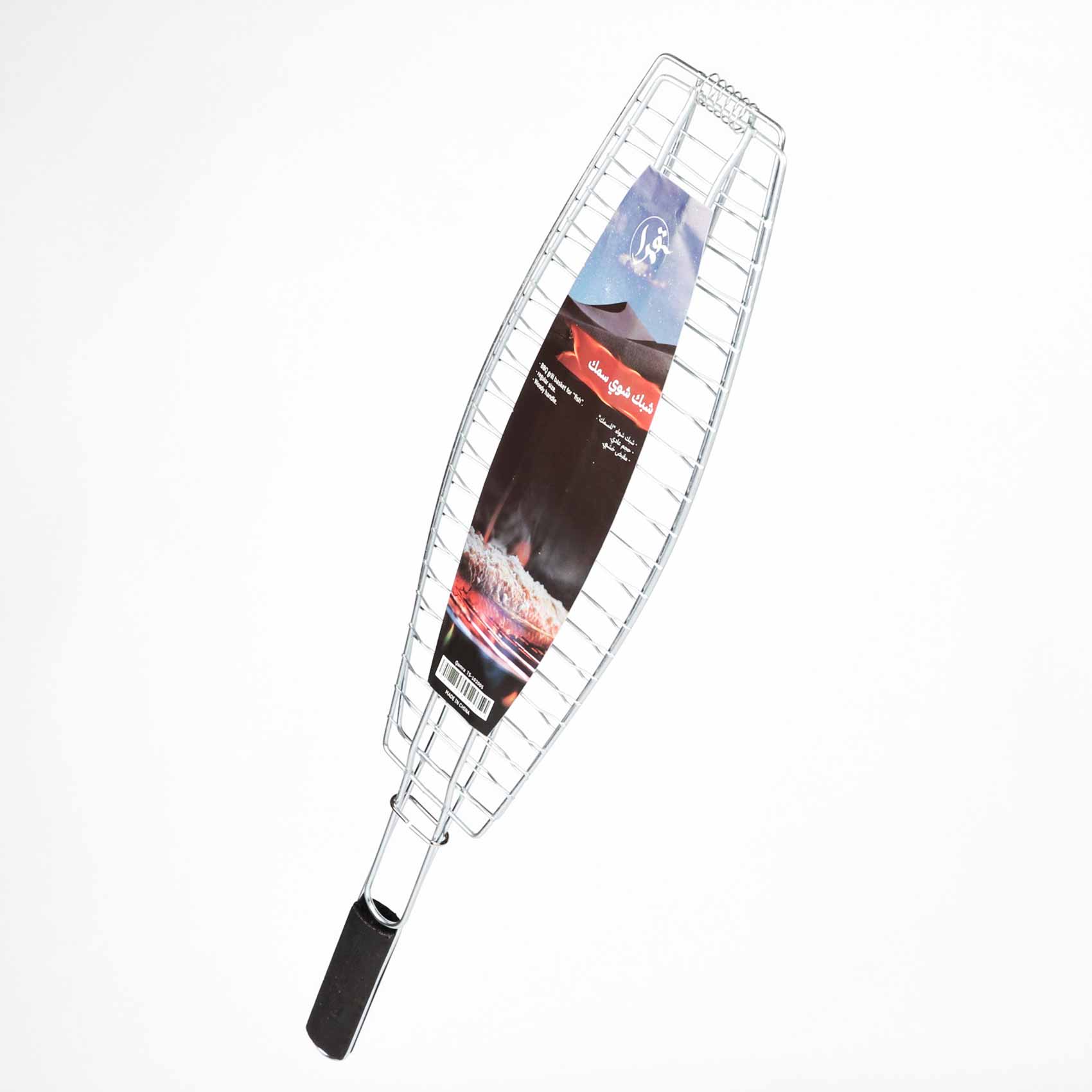 Buy BBQ grill fish Online | Carrefour KSA