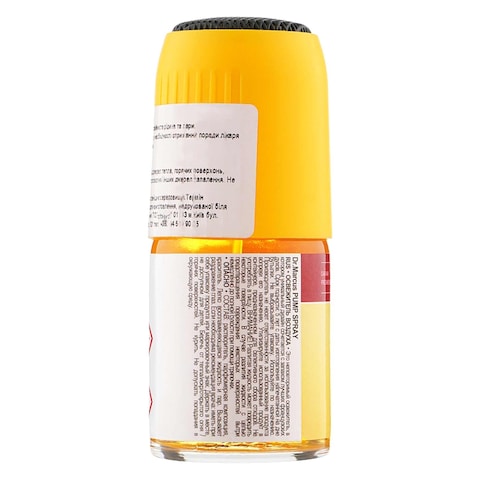 Buy DR.MARCUS PUMP SPRAY VANILLA Online | Carrefour Kenya
