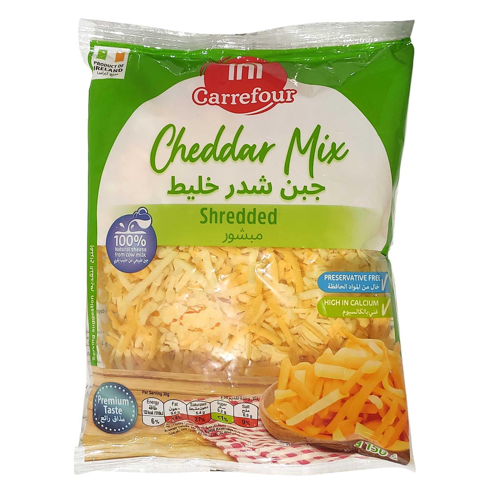 Buy Carrefour Cheddar Mix Shredded Cheese 150g Online | Carrefour KSA