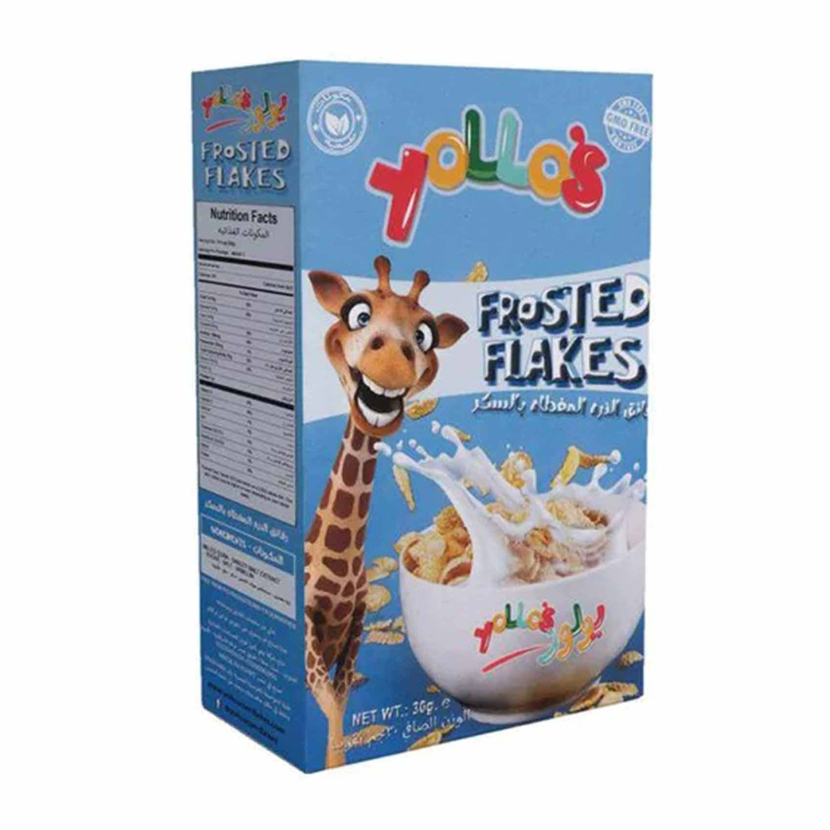 Buy Yollo's Frosted Corn Flakes - 250 gram Online | Carrefour Egypt