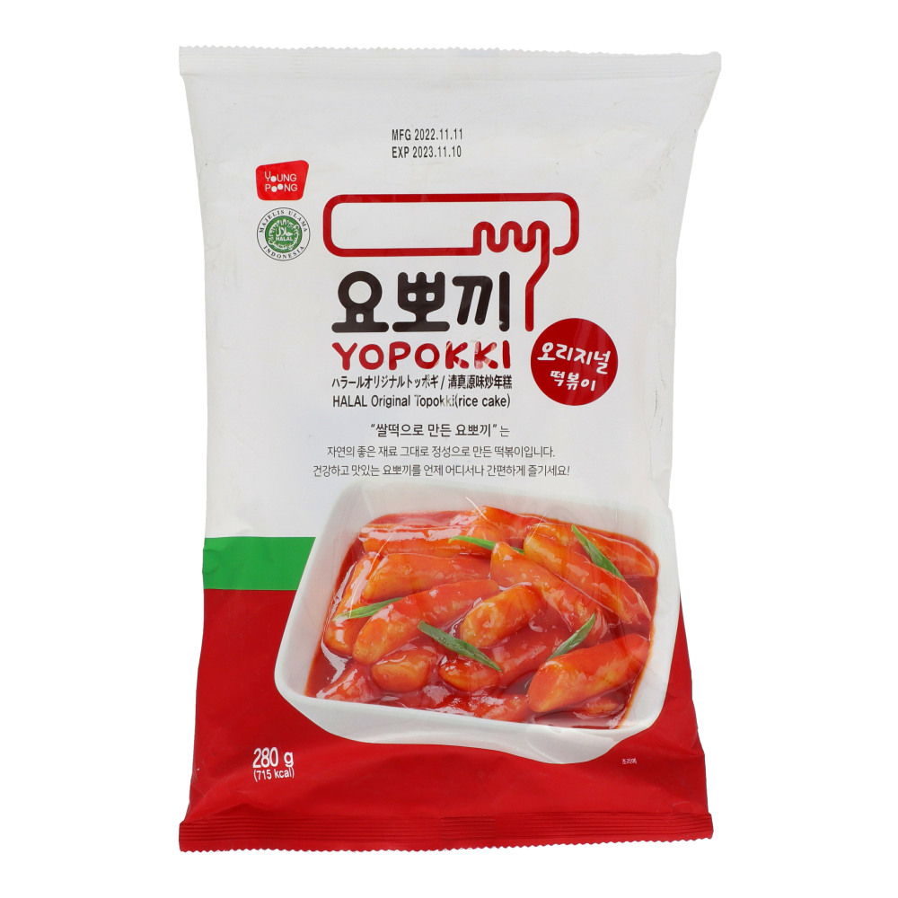 Yopokki Halal Original Topokki Rice Cake 280 Gr Online Carrefour Pakistan yopokki-halal-original-topokki-rice-cake-280-gr-online-carrefour-pakistan