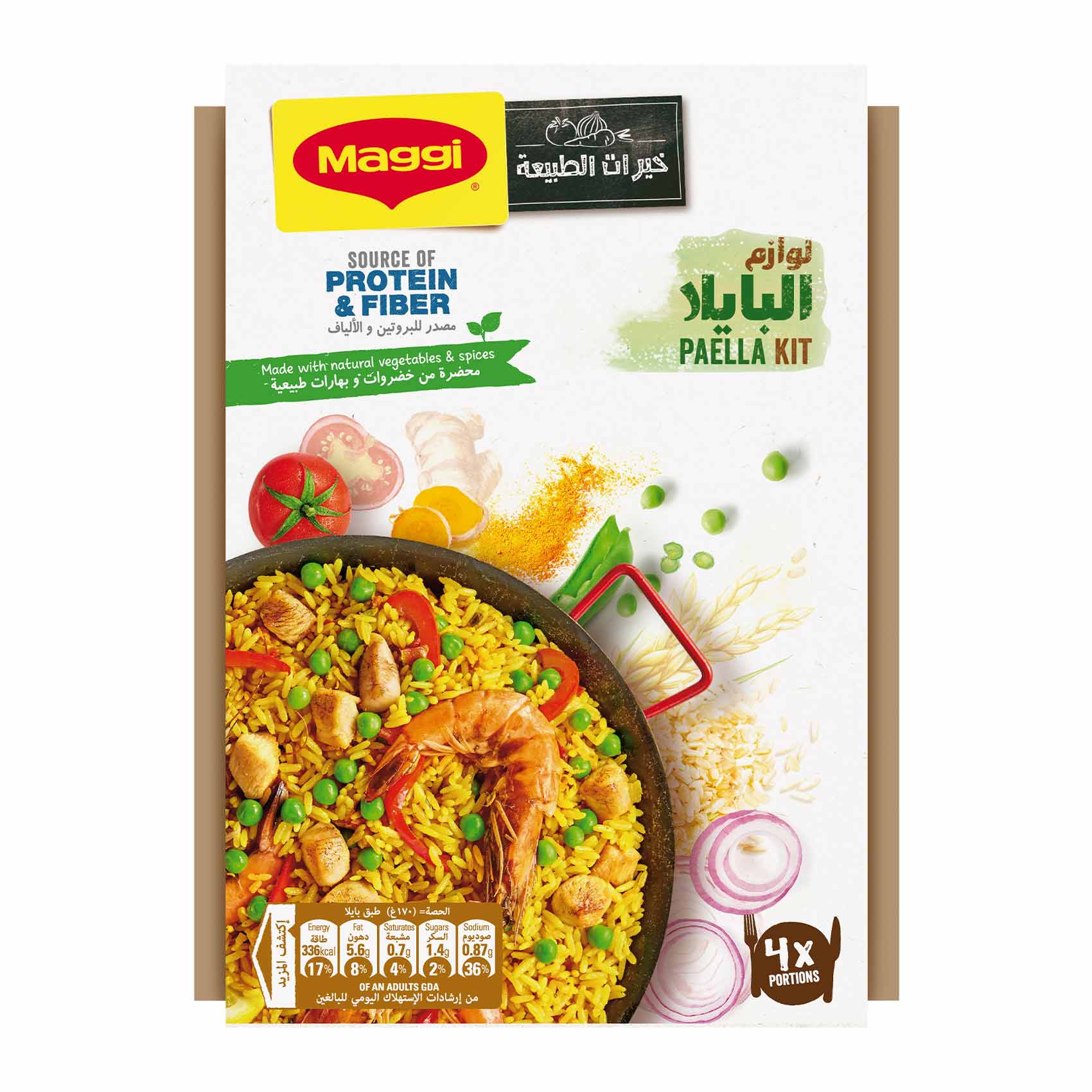 Buy Nestle Maggi Paella Seasoning Mix 210g Online | Carrefour KSA