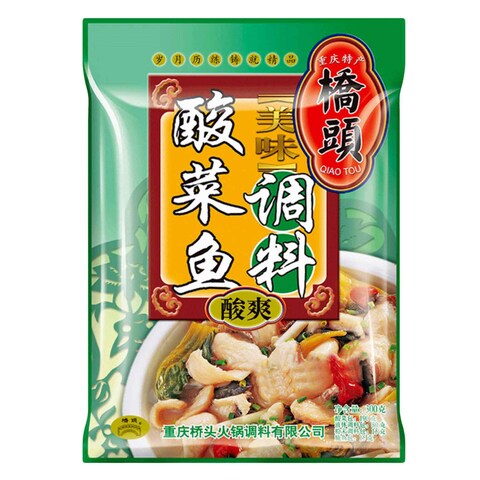 Buy Qiaotou Spicy Cabbage Fish Pickle Seasoning 300g Online | Carrefour ...