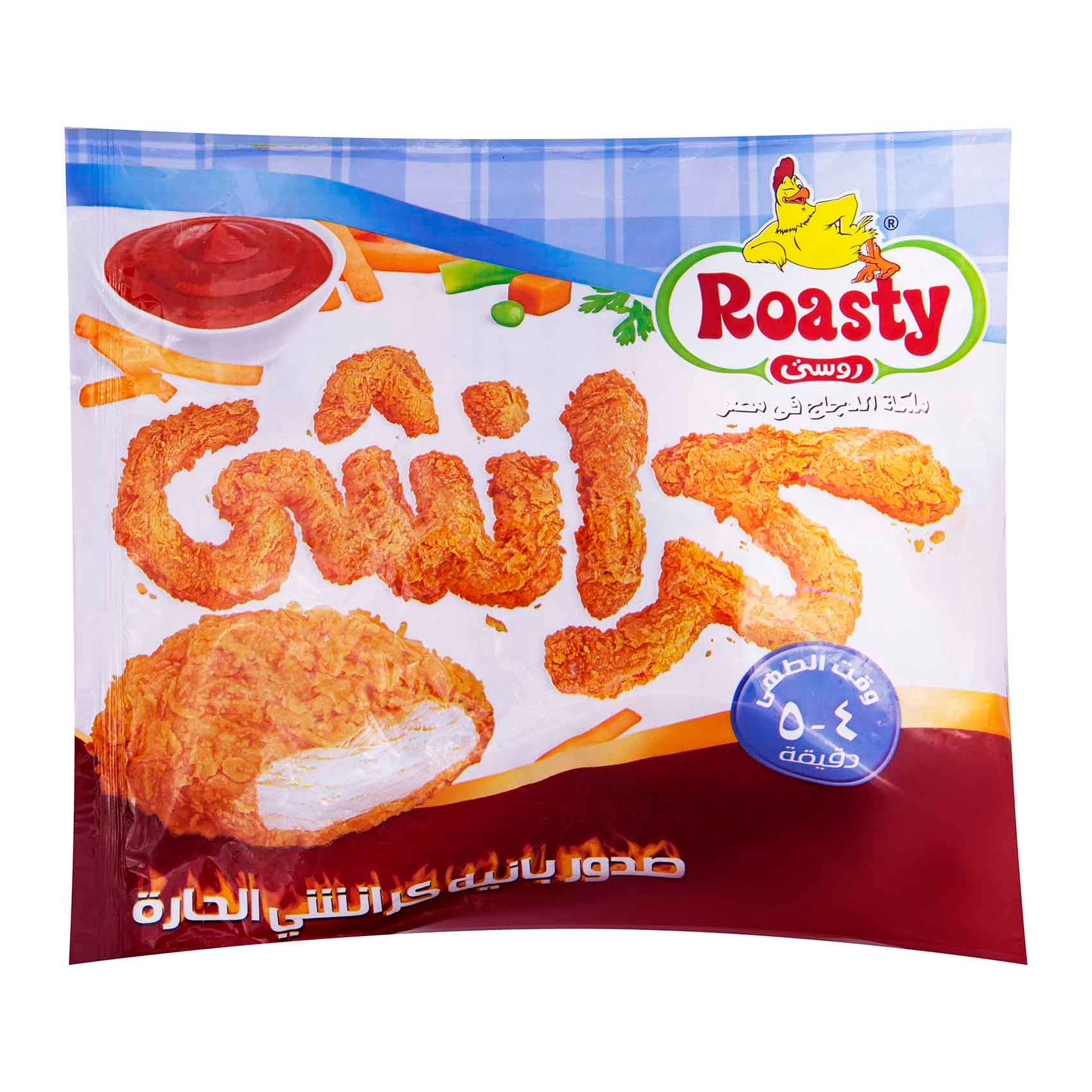 Buy Roasty Chicken Pane Crunchy Hot - 900 gm Online | Carrefour Egypt