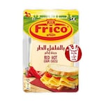 Frico Chevrette Mild Dutch Goat Cheese 150g price in Kuwait | Carrefour ...