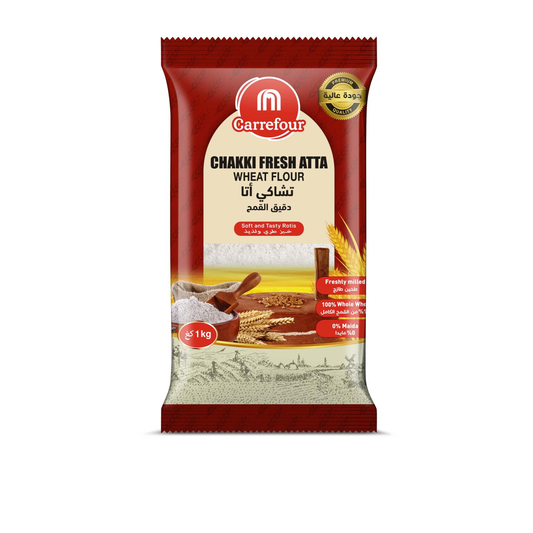 Wheat Flour Brands In Uae