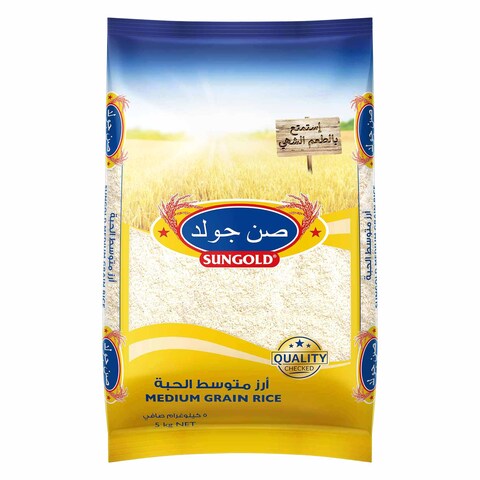 Buy Sungold Rice 5kg Online | Carrefour KSA