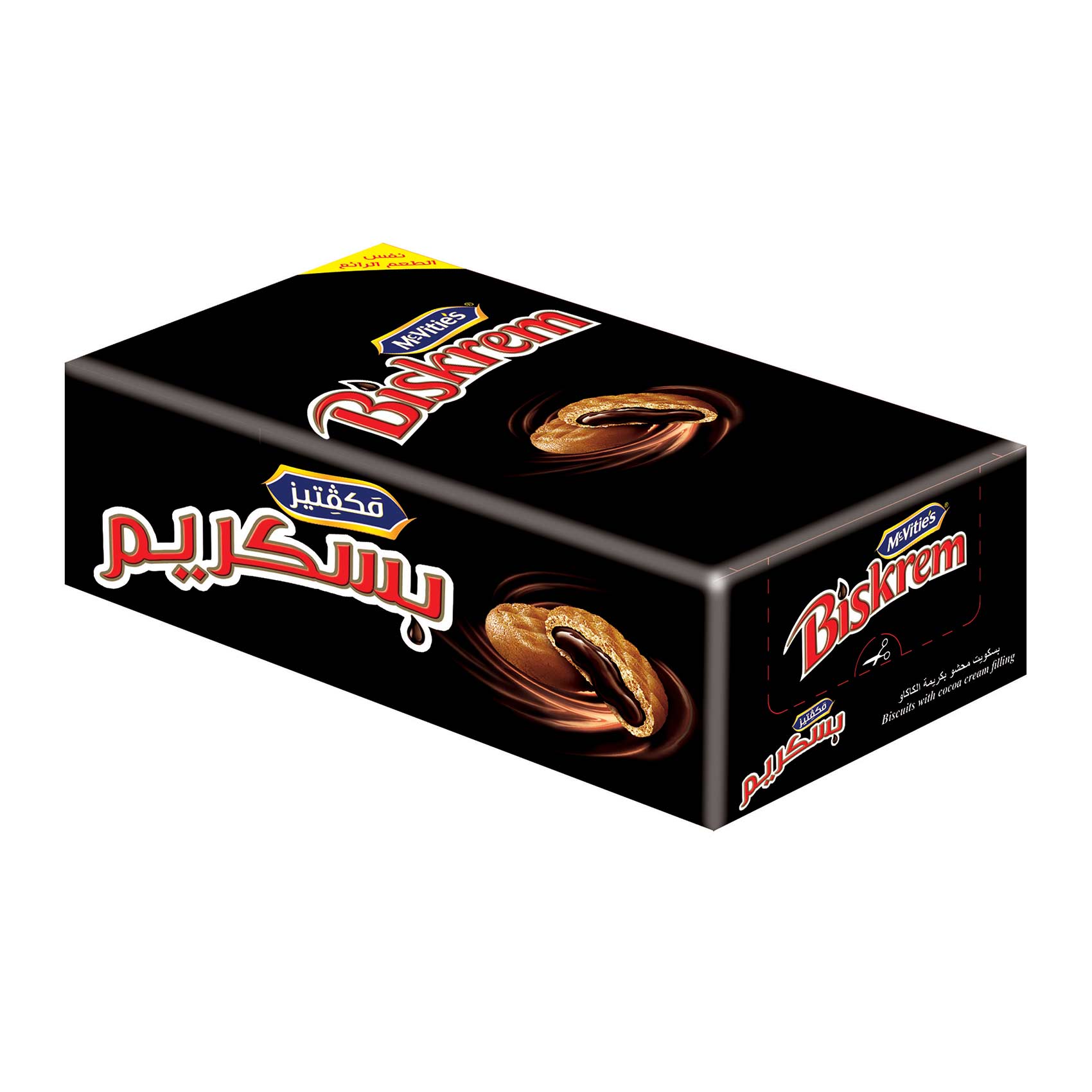 Buy Ulker Biskrem Biscuit with Cocoa Filling - 25 gram x12 Online ...
