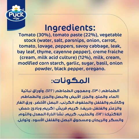 Buy Puck Tomato Sauce With Cream 500ml Online | Carrefour KSA