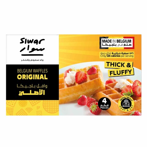 Siwar Belgium Waffles Original 160g price in Saudi Arabia | Carrefour ...
