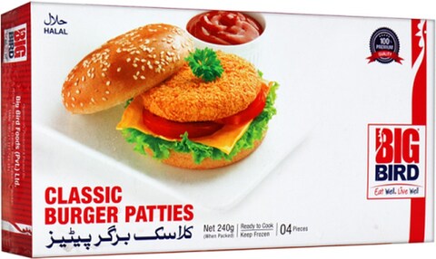 Buy Big Bird Classic Burger Patties 240 gr Online | Carrefour Pakistan