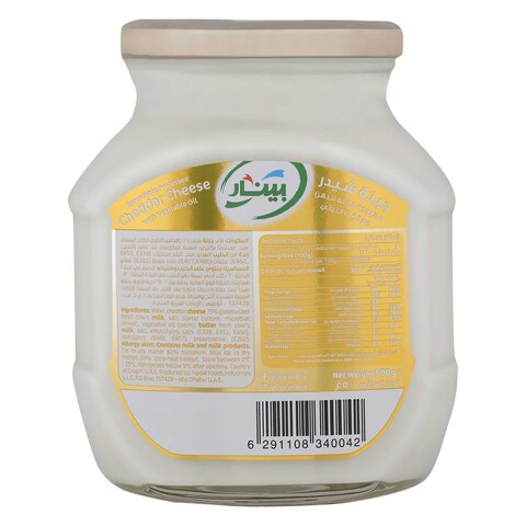 Buy PINAR CHEDDAR CHEESE SPREAD 140GM Online | Carrefour Pakistan