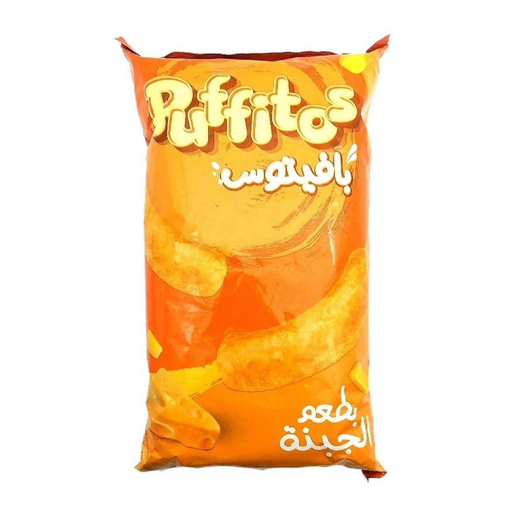 Buy PUFFITOS SNACKS WITH CHEESE 88G Online | Carrefour Egypt