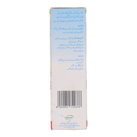 Buy Hamdard Naunehal Colic Drops 30 ml Online | Carrefour Pakistan