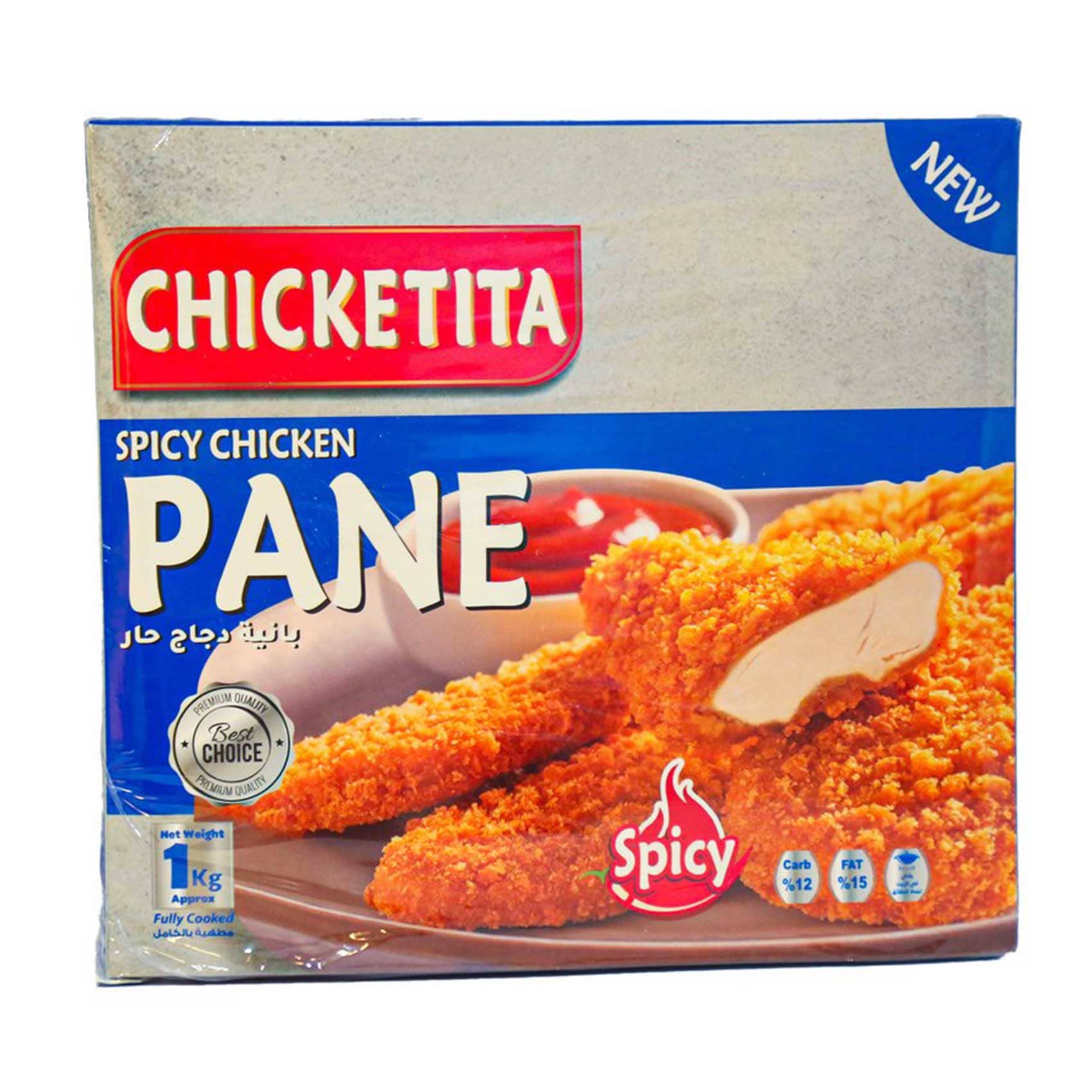 Buy Chicketita Spicy Chicken Pane - 1 Kg Online | Carrefour Egypt