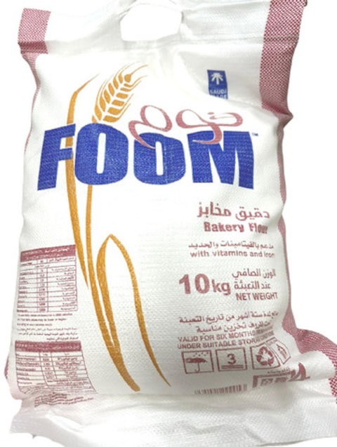 Buy Foom White Flour 10kg Online | Carrefour KSA