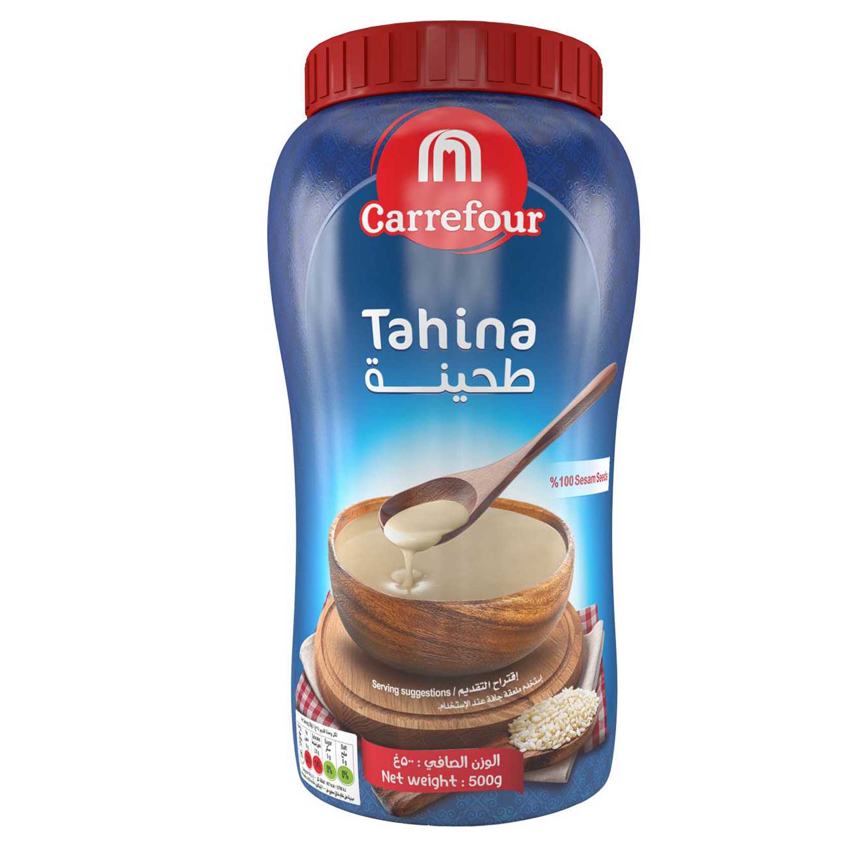 Buy Carrefour 100% Sesame Seeds Tahina Cream 500g Online | Carrefour KSA