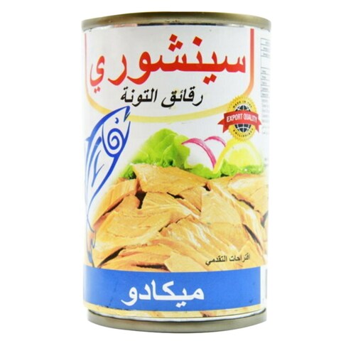 Century Tuna Mechado 180g