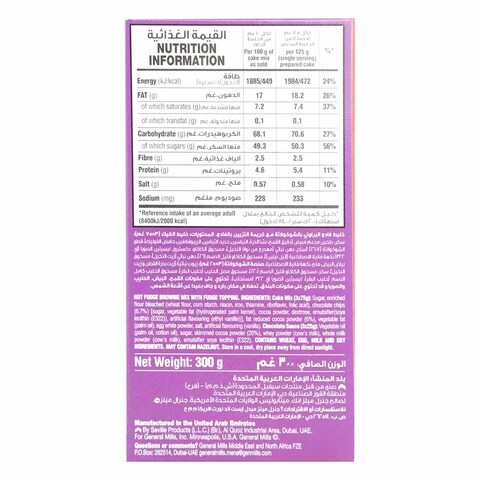 Buy Betty Crocker Mug Treat Fudge Brownie Mix 300g Online | Carrefour Kenya