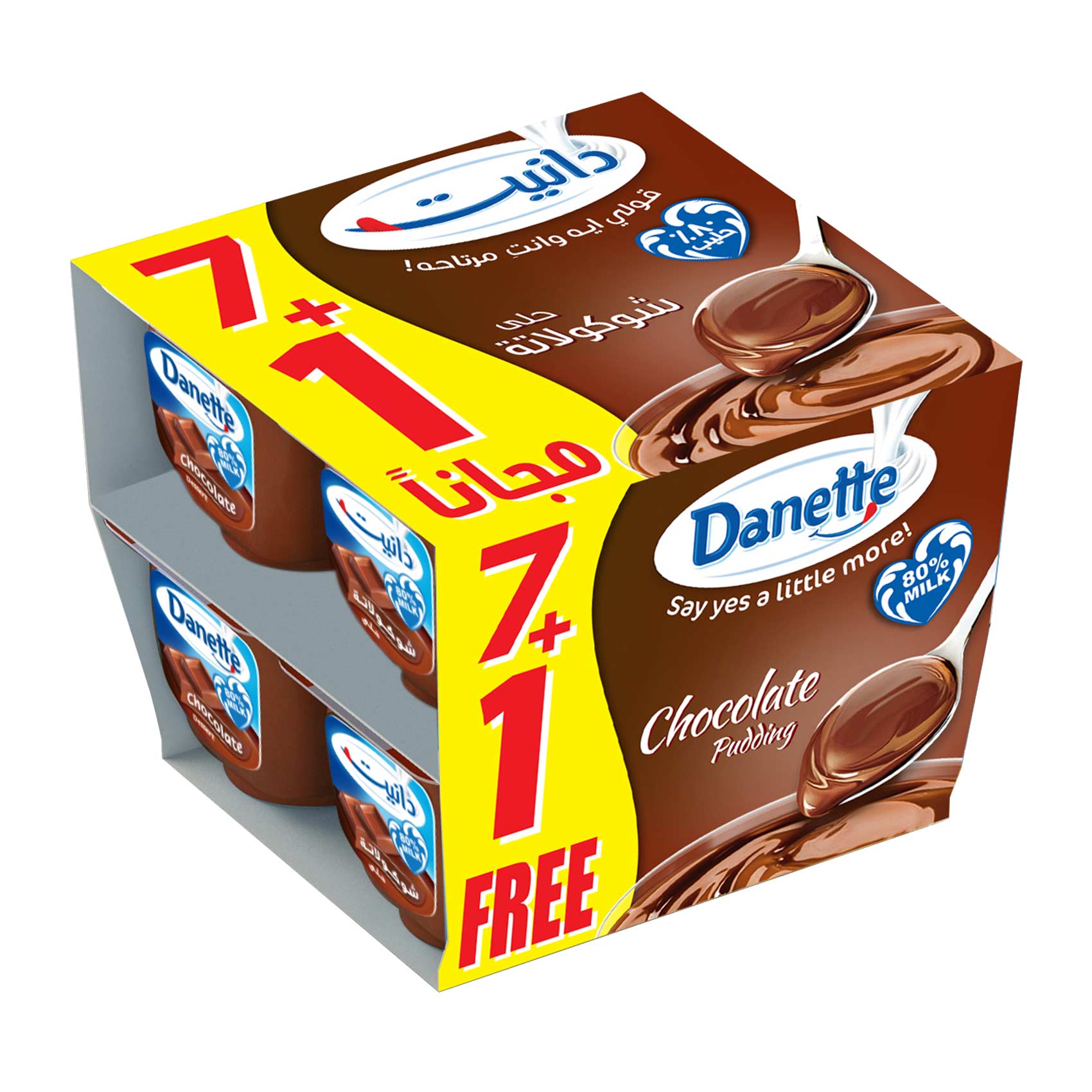 Buy Danette Chocolate Pudding 75g 7 1 Free Online Carrefour KSA