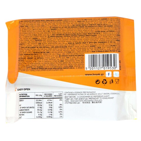 Buy Ion Break Chocolate With Orange & Lemon - 85gm Online | Carrefour Egypt