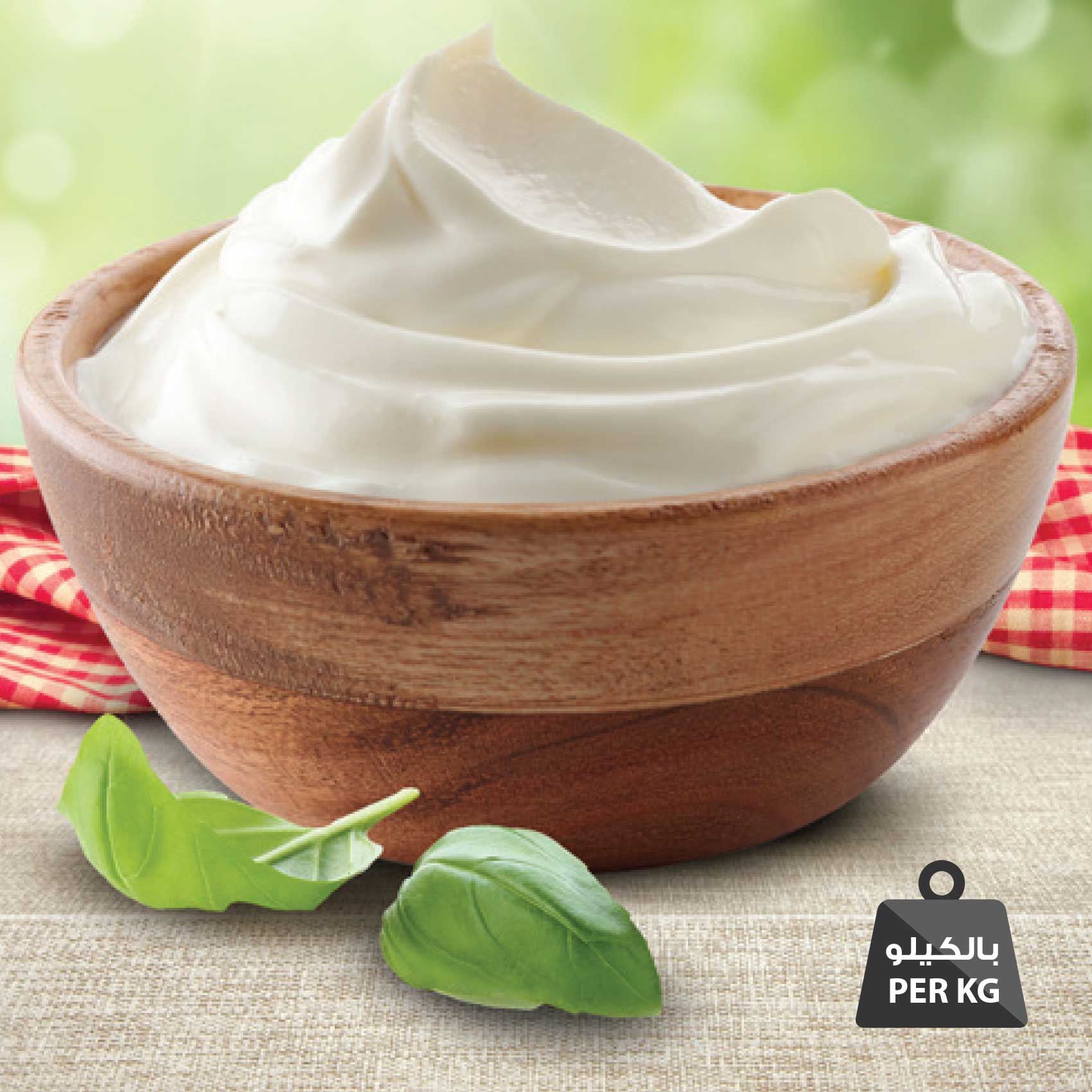 Buy Fresh Cream Local (Per Kg) Online | Carrefour KSA