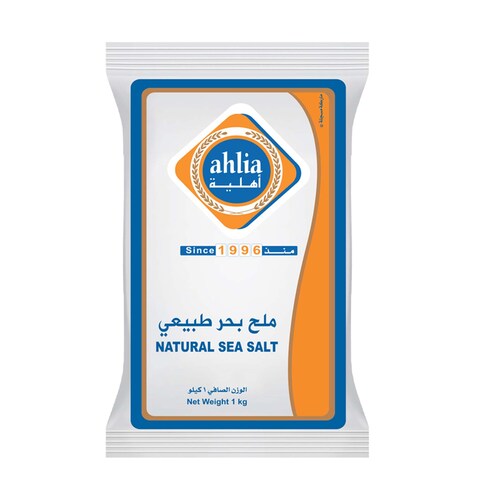 AHLIA SALT BAG 1KG price in Kuwait | Carrefour Kuwait | supermarket kanbkam
