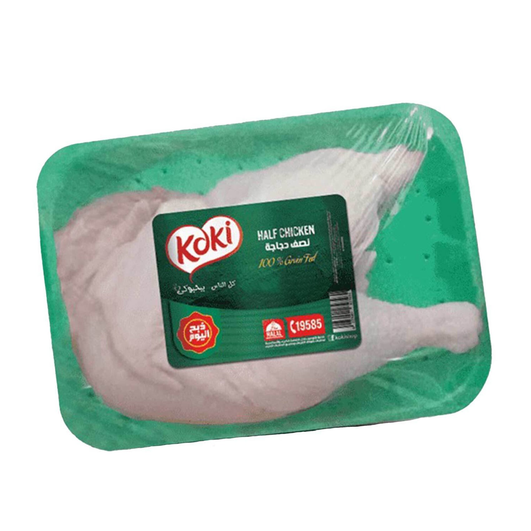 Buy Koki Half Chicken - 550-600 gram Online | Carrefour Egypt