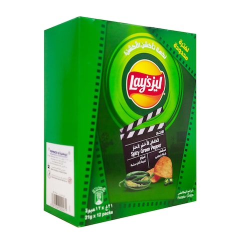 Lay’s Spicy Green Pepper Flavoured Potato Chips, 21g x 12 price in ...