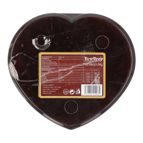 Buy Dew Drop Heart Chocolate 64 gr Online | Carrefour Pakistan