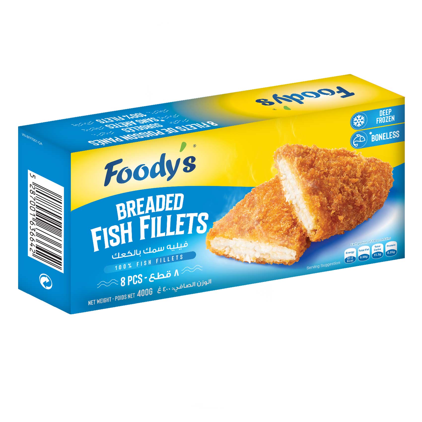 Buy Foody's Breaded Fish Portions 400GR Online | Carrefour Lebanon
