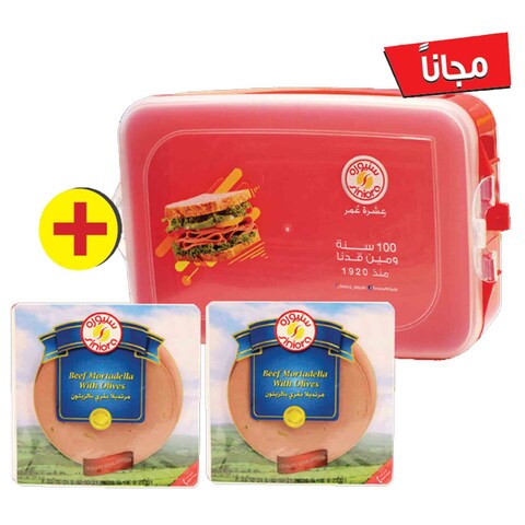 Siniora Slice 200 Gram 2 Pieces + Gift Online | Carrefour Jordan