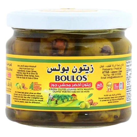 Boulos Green Olives 300g Online | Carrefour Lebanon