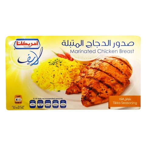 Americana Quality Tikka Seasoning Marinated Chicken Breast 500g price ...