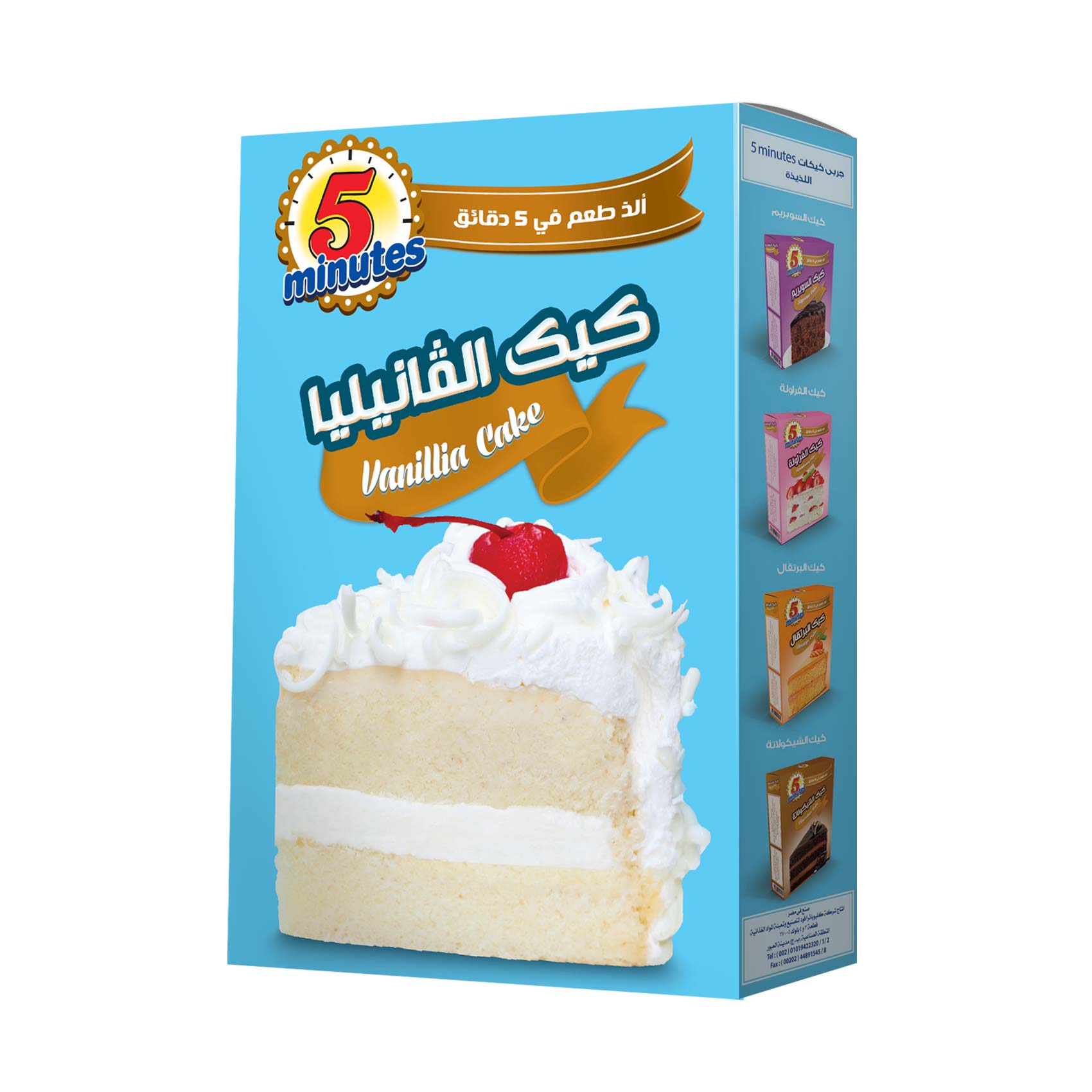 Buy 5 minutes Vanilla Cake Mix - 400 gm Online | Carrefour Egypt