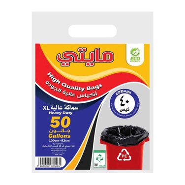 Buy Mighty trash bag 50 gallon x 40 Online | Carrefour KSA