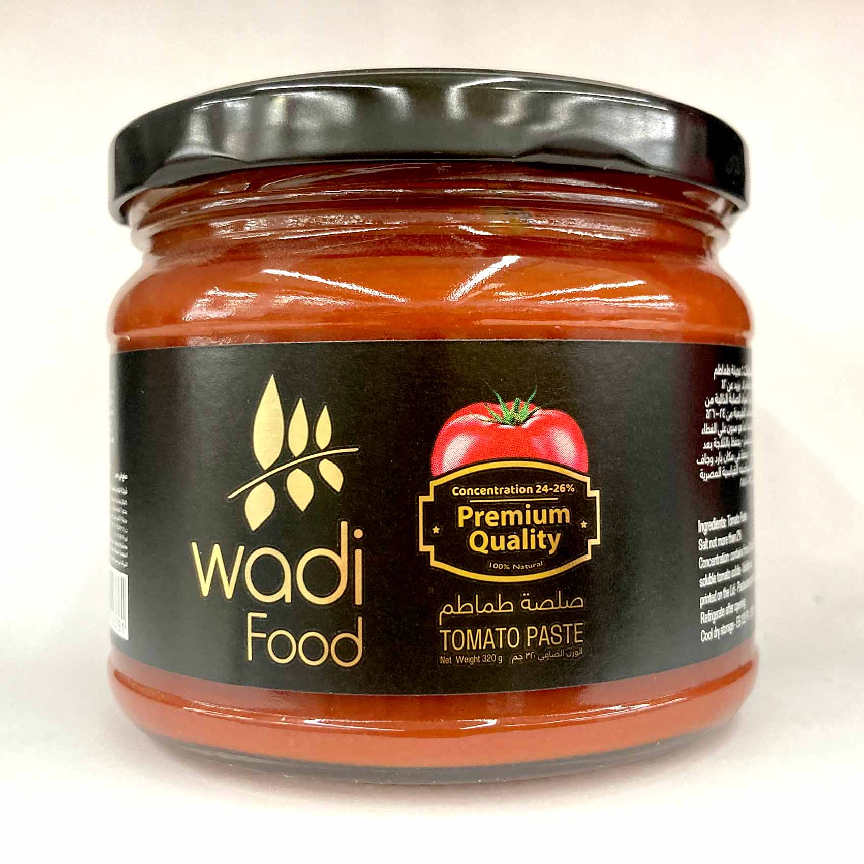 Buy Wadi Food Tomato Paste - 320 gram Online | Carrefour Egypt