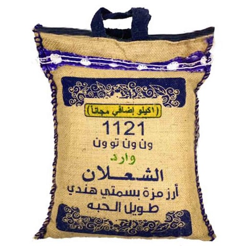 Al Shalan Sella Basmati Rice 5 Kg + 1 Kg Online | Carrefour Jordan