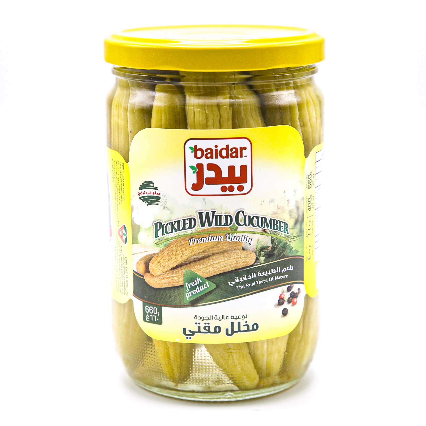 Buy Baidar Pickled Wild Cucumner 660g Online | Carrefour KSA