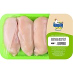 Golden Chicken Fresh Chicken Breast Fillet 450g price in Saudi Arabia ...