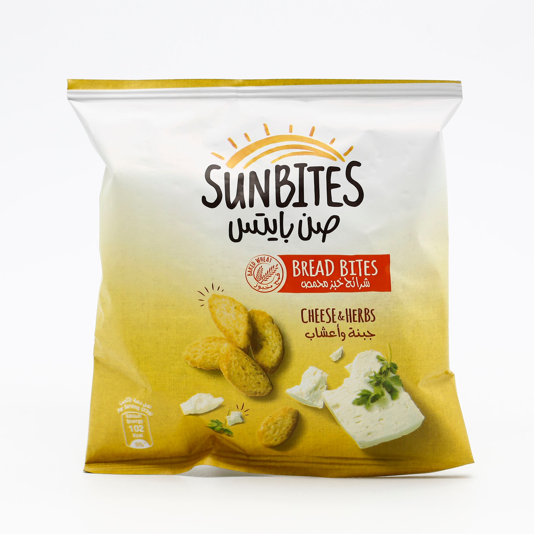 Buy Sunbites Bread Bites Cheese & Herb 23g Online | Carrefour KSA
