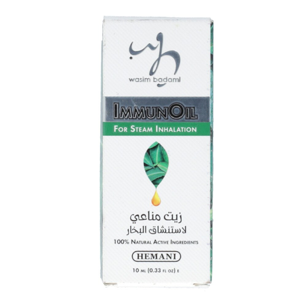 Buy Wasim Badami Hemani ImmunOil 10 ml Online | Carrefour Pakistan