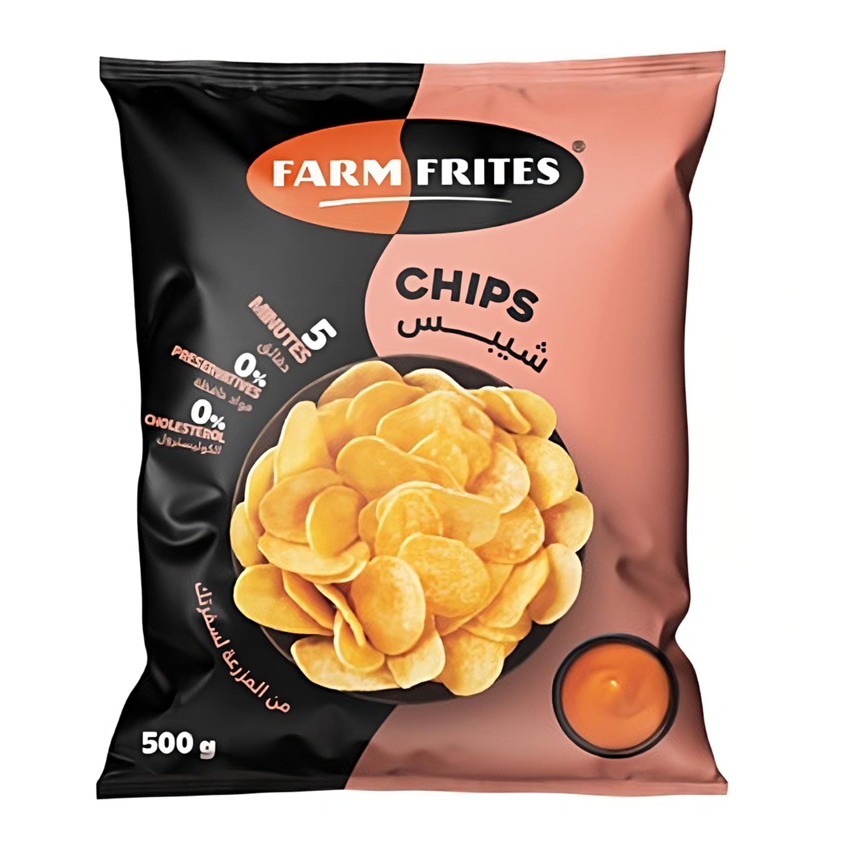 Buy Farm Frites Crunchy Chips - 500 gram Online | Carrefour Egypt