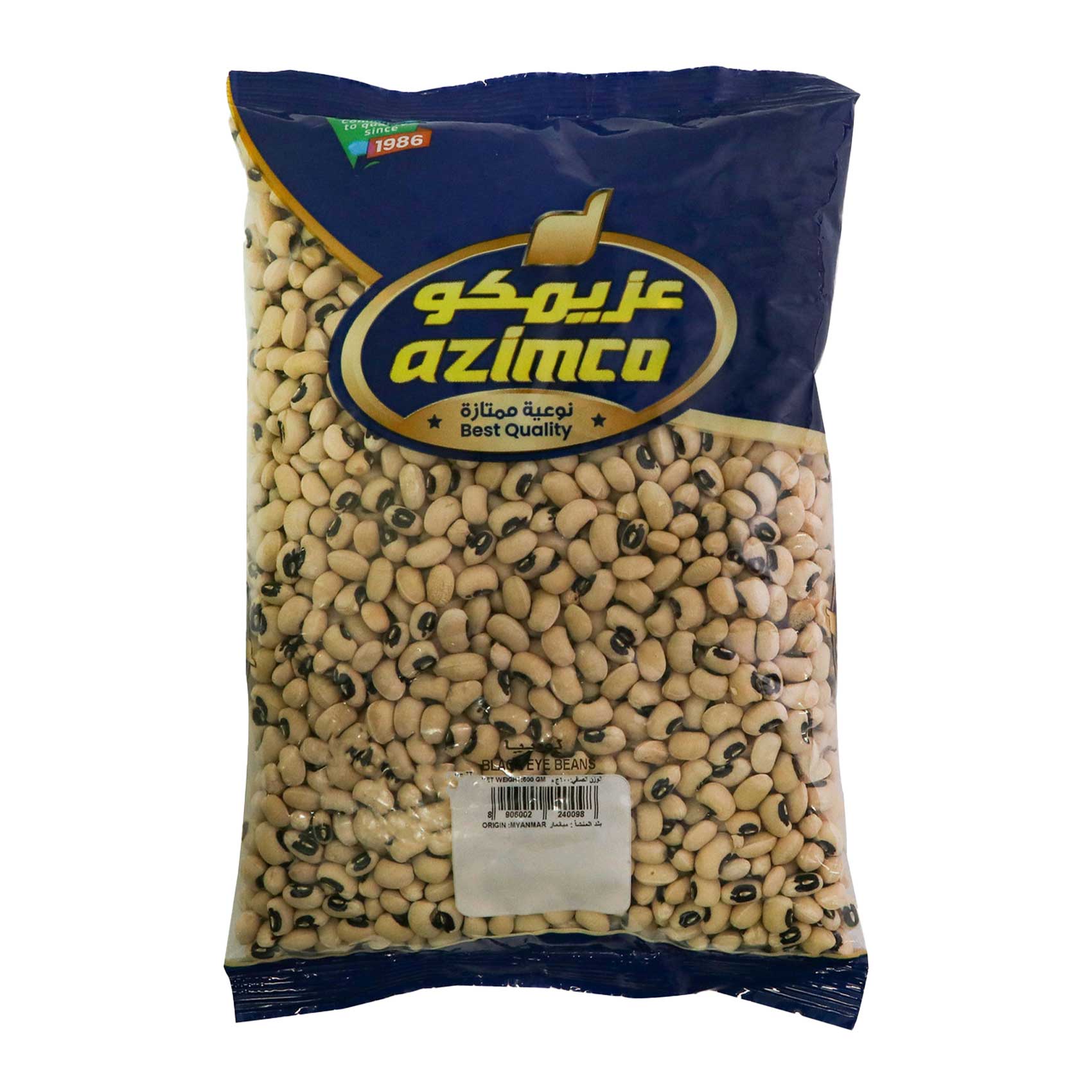 Buy Azimco Beans Black Eye 600g Online | Carrefour KSA
